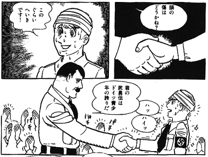 ADOLF – O mangá brilhante de Osamu Tezuka – 88milhas