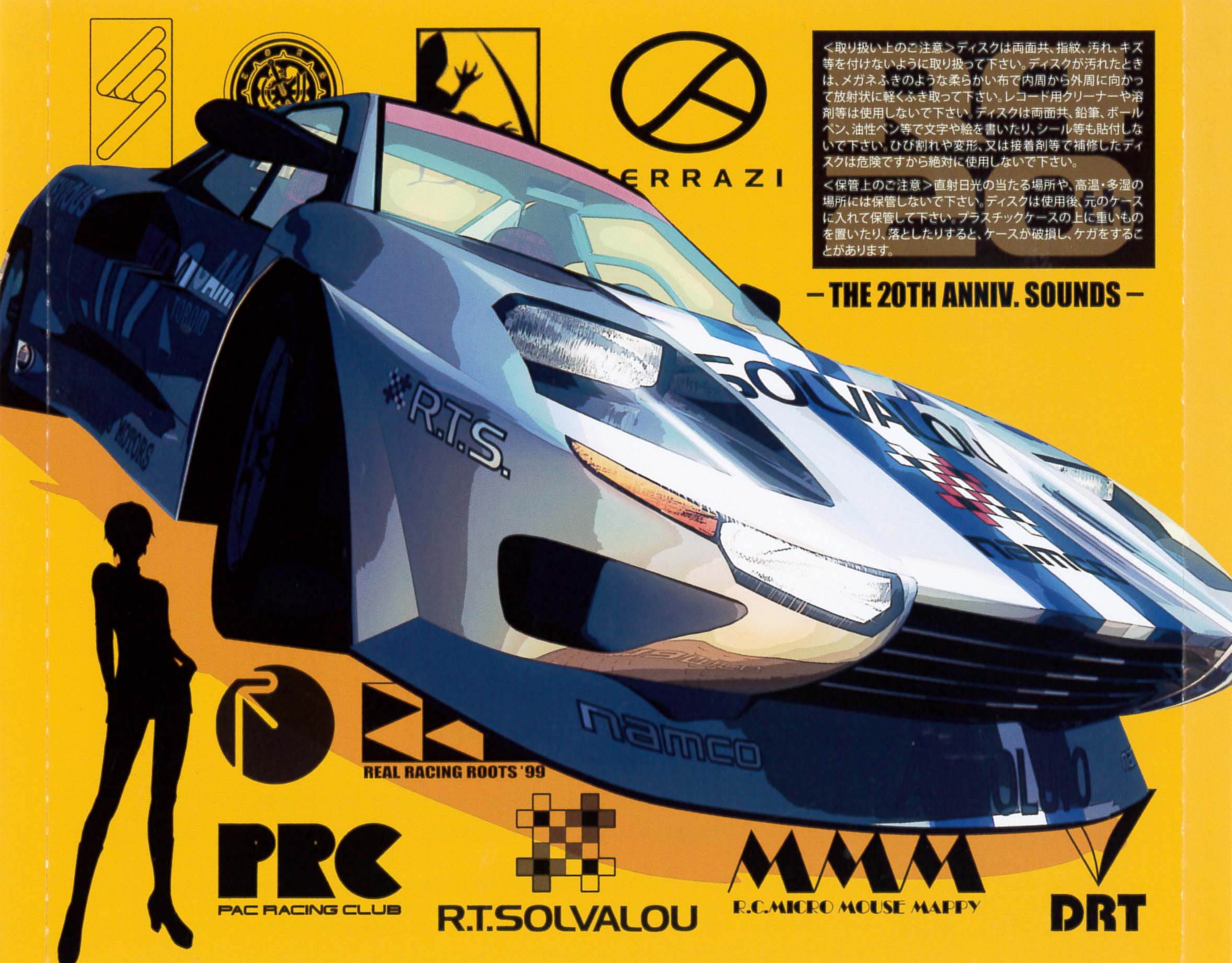 R4: Ridge Racer Type 4 ganha álbum de remixes em comemoração aos seus ...