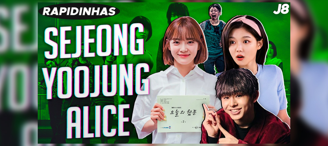 [J8 Lives] Rapidinhas – Today’s Webtoon, One N’ Only no Brasil e ...